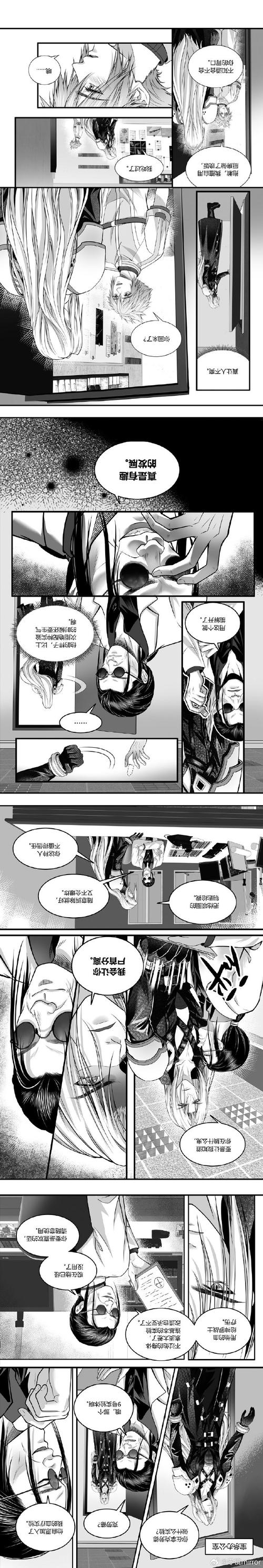 淦人漫画app最新版本更新内容安装无删减版