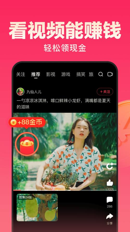 短视频极速版下载安装极速版2023