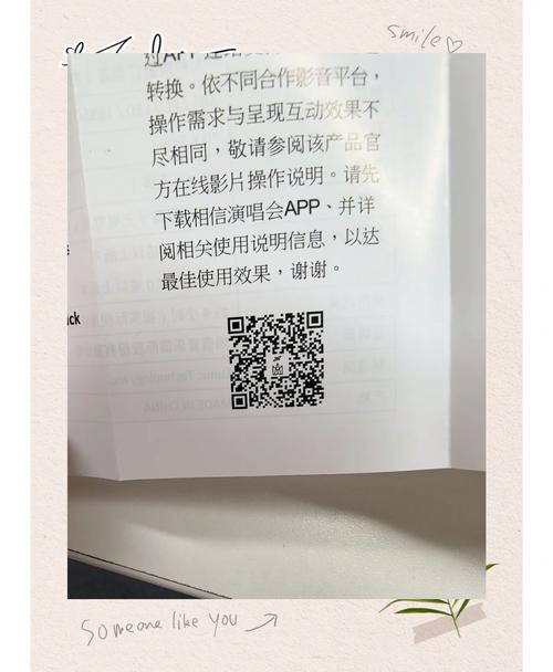 安卓上号神器扫码看书版