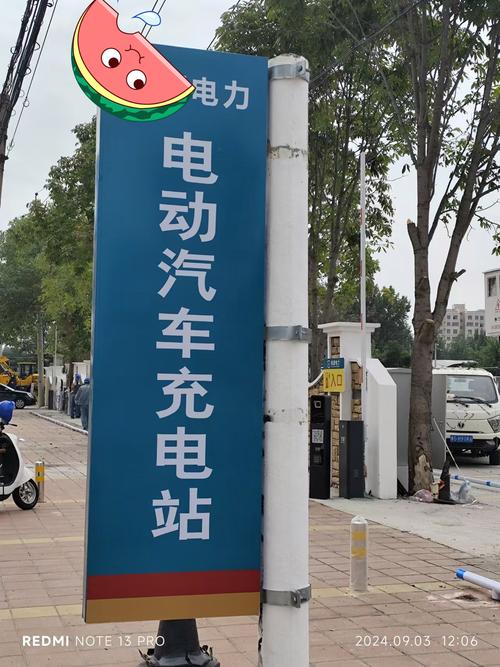 电车始发站手机版图标