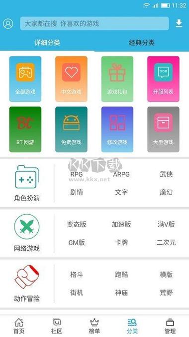 软天空内置作弊菜单最新版截图
