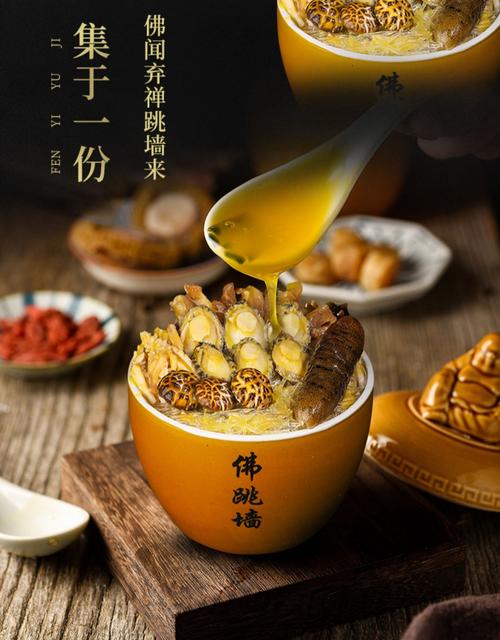 佛跳墙vn官方首页纯净无广告版图标