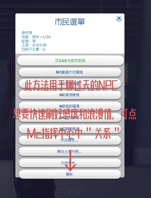 hypnoapp服从度怎么刷无限版