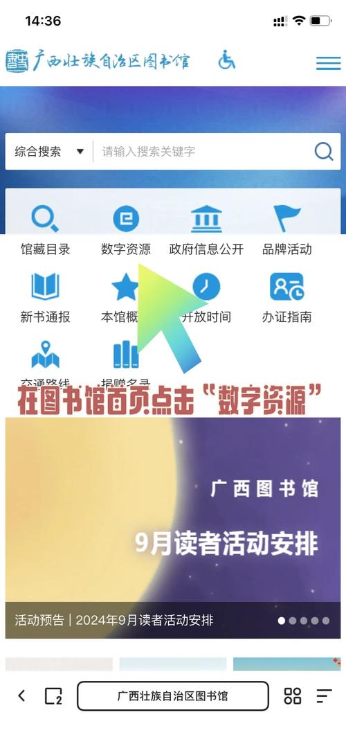 查资料网站资料大全看书版图标