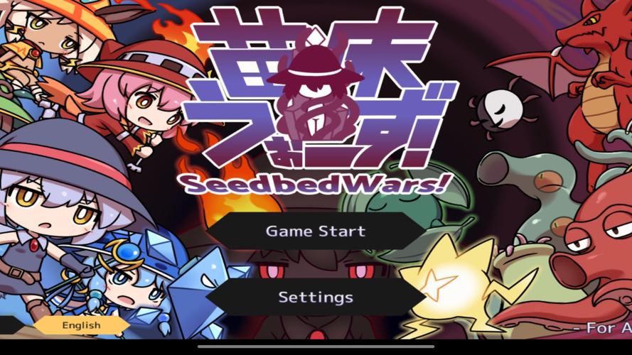 seedbedwars塔防去限制版截图