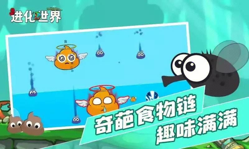 进化世界内置功能菜单最新版2023电视版截图
