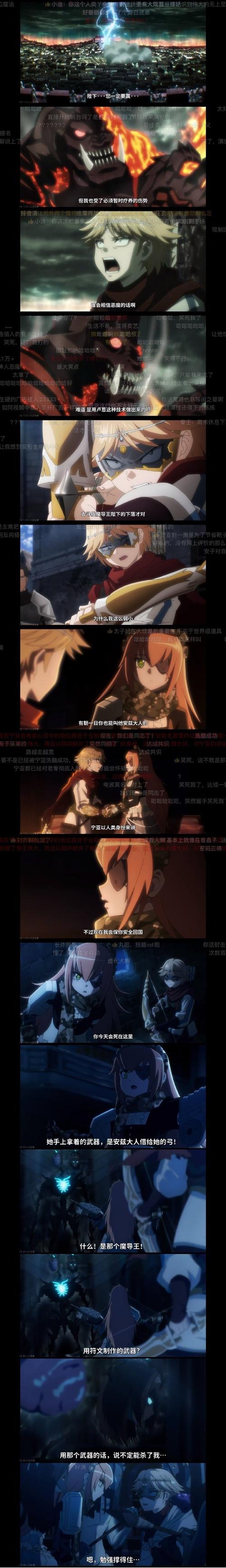 我们不是亲兄妹overlord动漫去广告安卓版