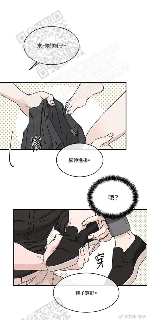 污妖王漫画最新破解版加速永久