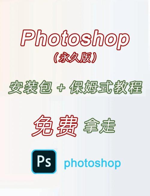 PH中文破解安装免费解锁版图标