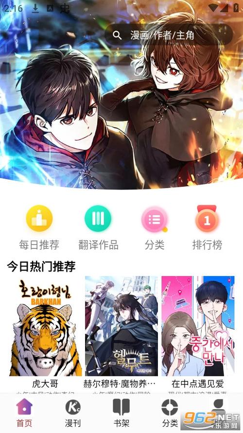 kc漫画官方版最新版本更新内容是什么图标