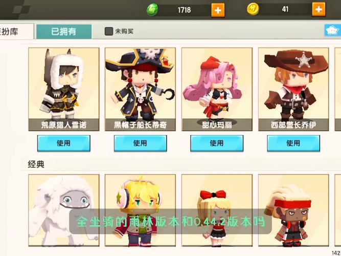 迷你世界全皮肤破解下载安装完美版
