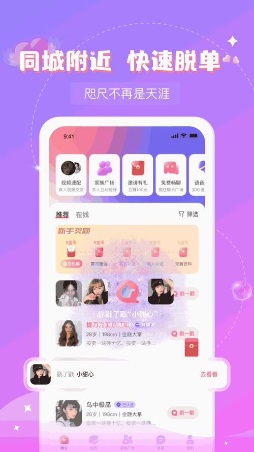 gameofdice像素老师在线截图