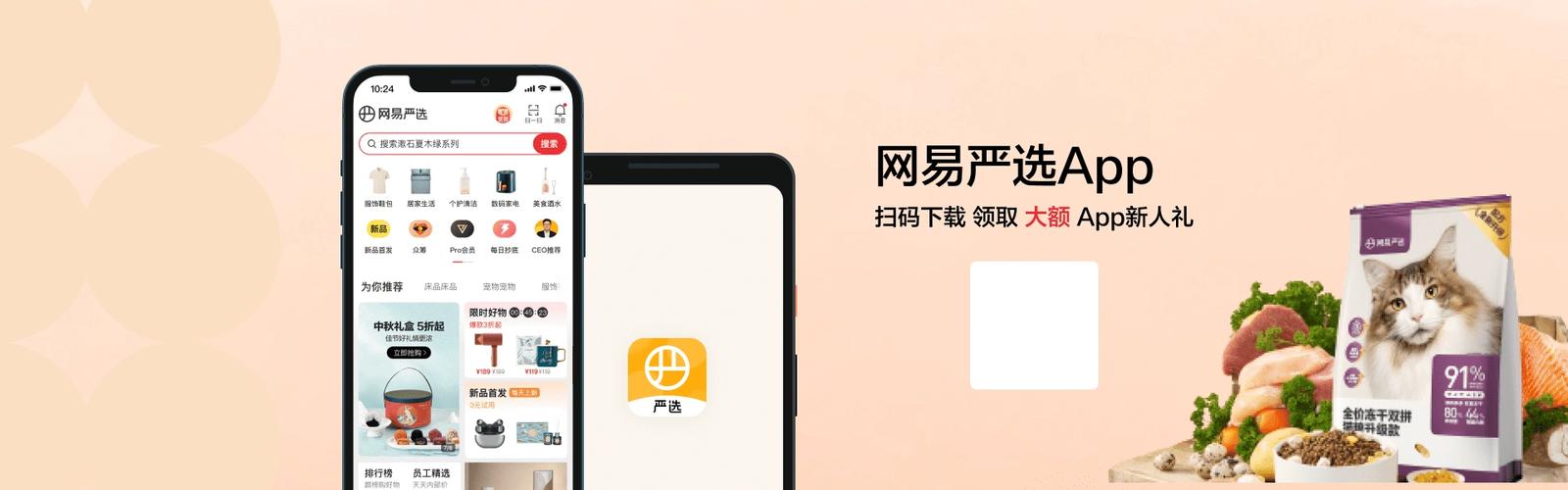 严选漫画app下载安装旧版截图