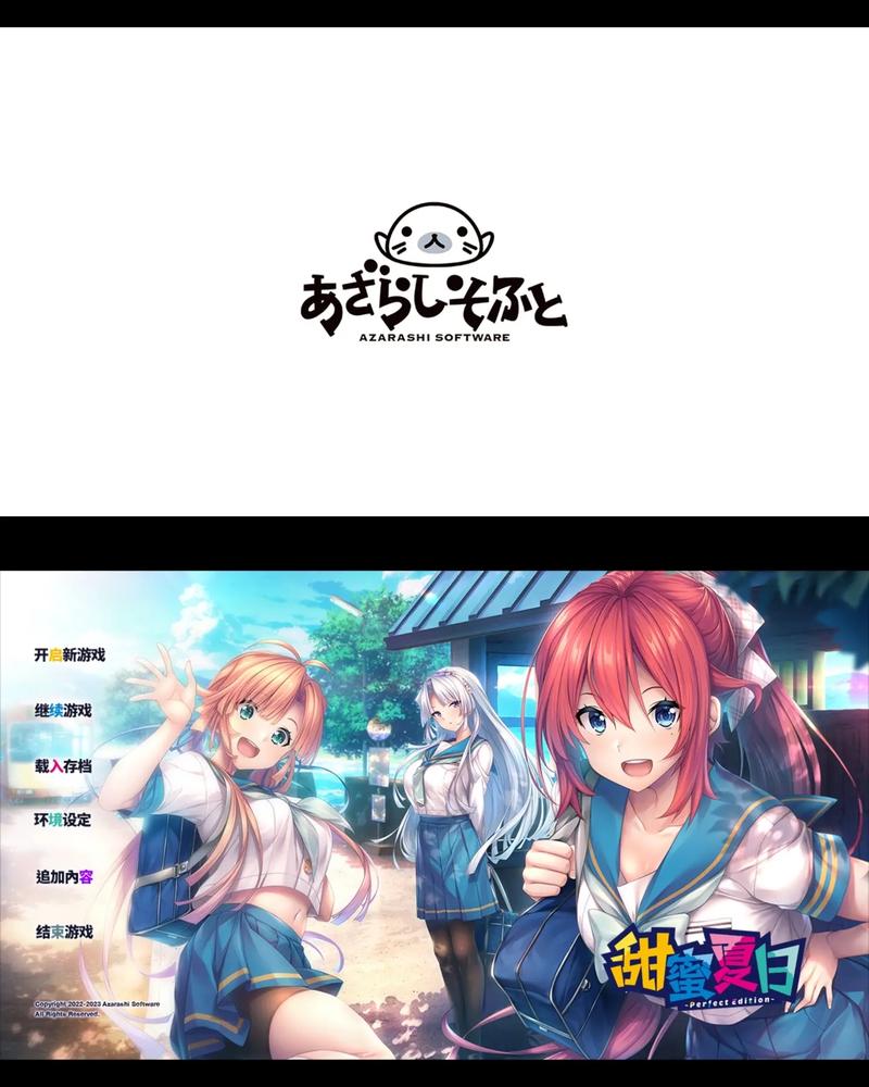 galgame直装apk资源截图