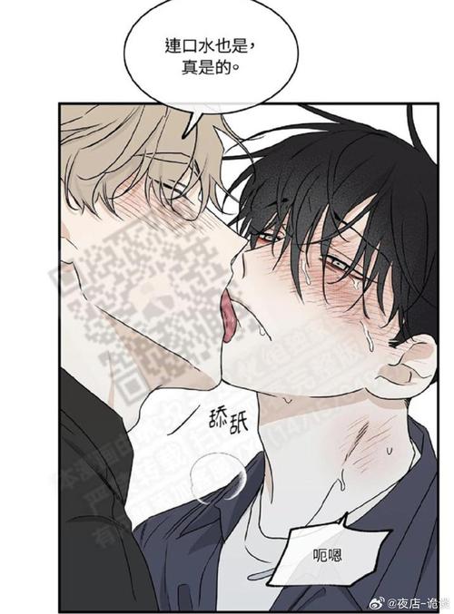 漫画热