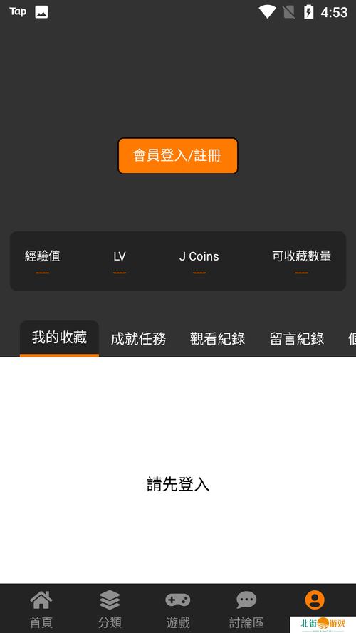 jmcomic.官网173赚红包版