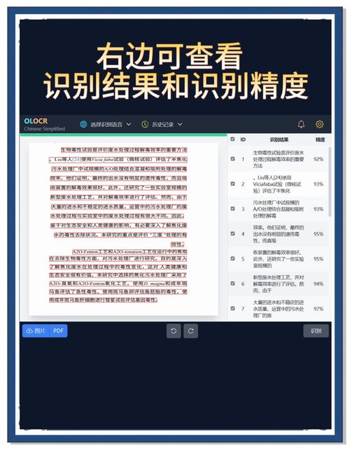 游戏茶院vip汉王ocr文字识别软件最新版本更新内容介绍