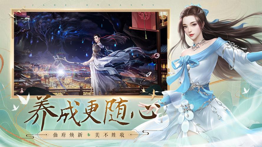 诛仙九游客户端无限阅读