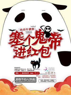 鬼魂透视辅助工具红包版截图