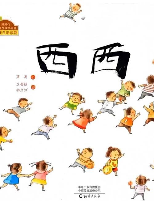 西西漫画截图