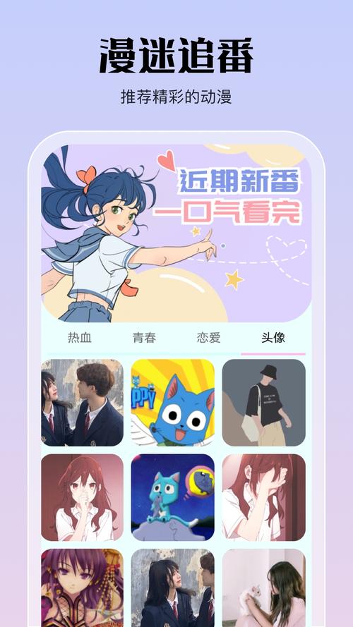 亲亲漫画网入口免费安装下载