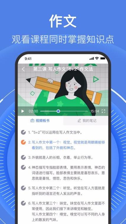 学考乐智能家庭课堂手机版免费阅读图标