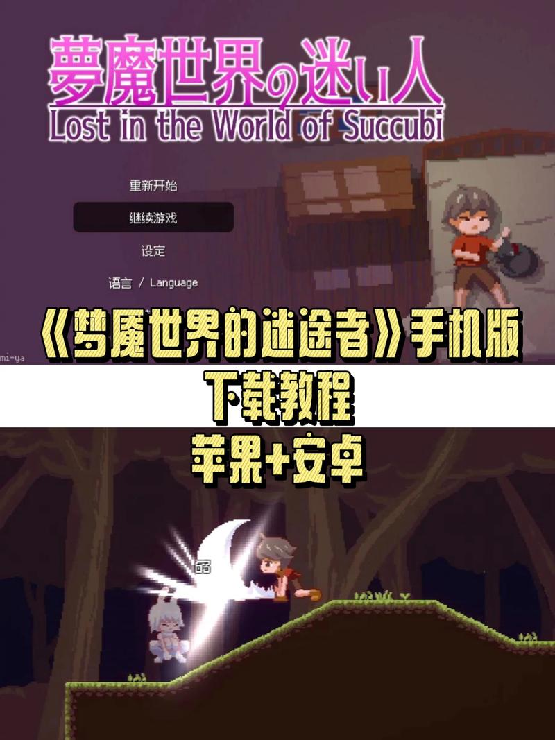 梦魇世界手机版华为版图标
