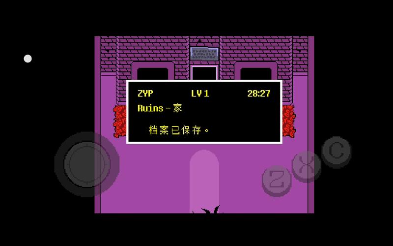 泰拉瑞亚版传说之下福利版