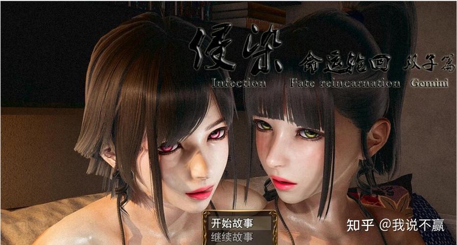 侵染命运轮回双子篇破解无限配额图标