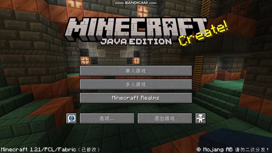 我的世界单机离线版app