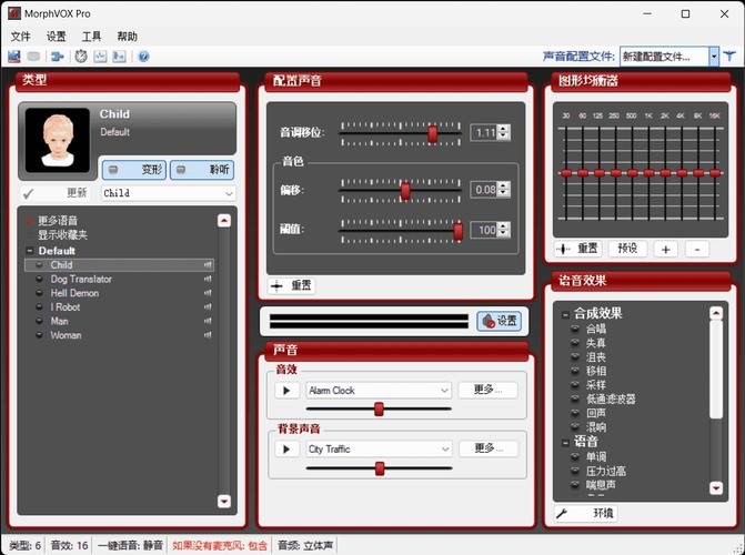 morphvoxpro官网