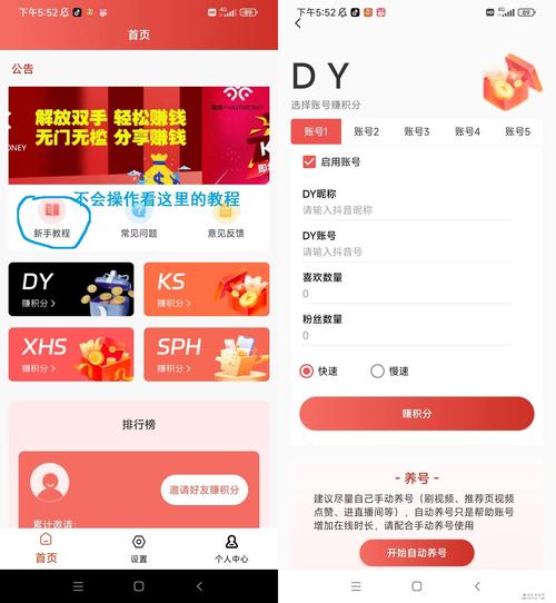 有米自动挂机解锁全部书源