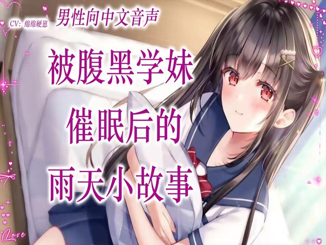 《雨后小故事》动漫在线观看无限阅币截图