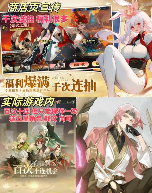 原神18手游怎么无广告版图标