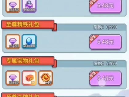 疯狂像素城无限代金券破解版永久免费