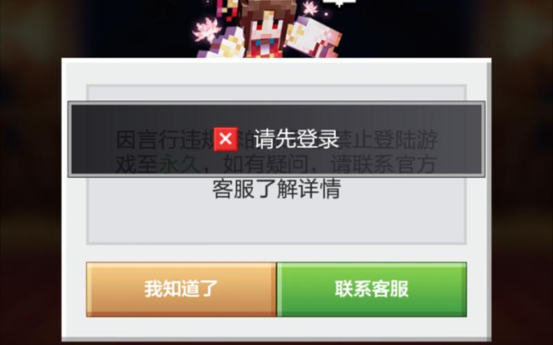 我的世界不需要账号的下载