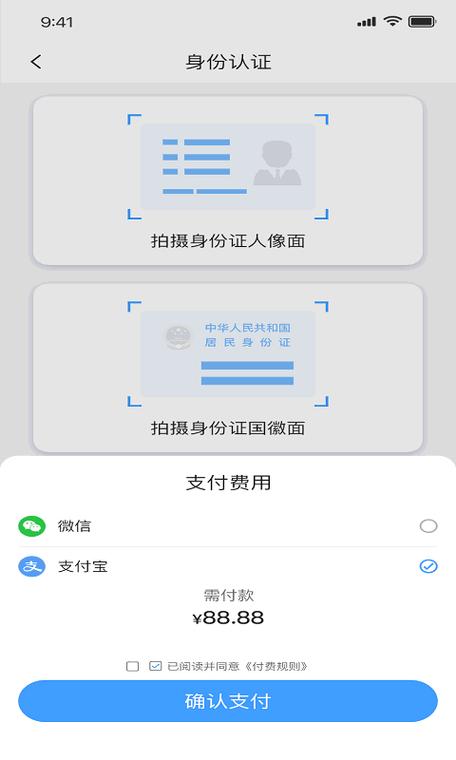 taketalk国际版抖音破解版解锁版