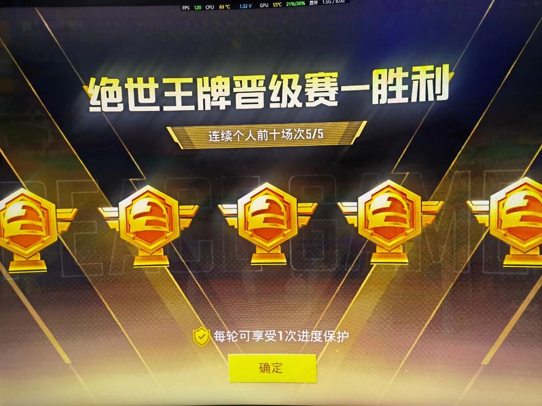 战神x直装和平精英免卡密图标