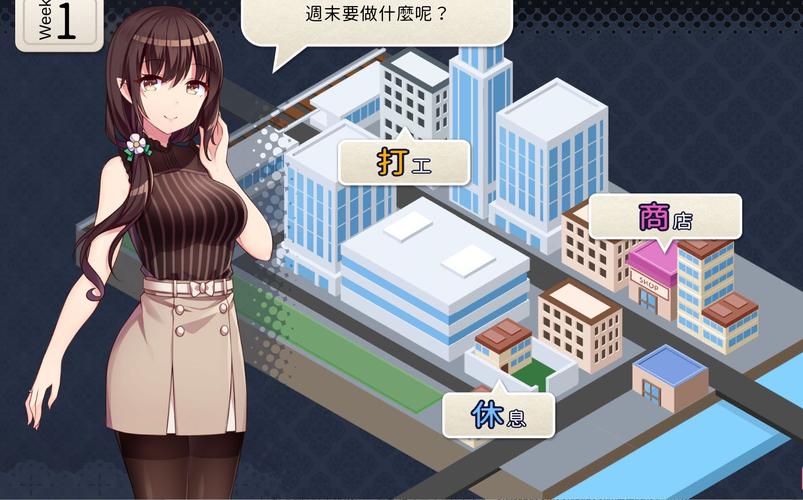 waifuhub2汉化版截图