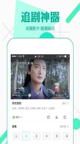 小嘀咕影视在线观看