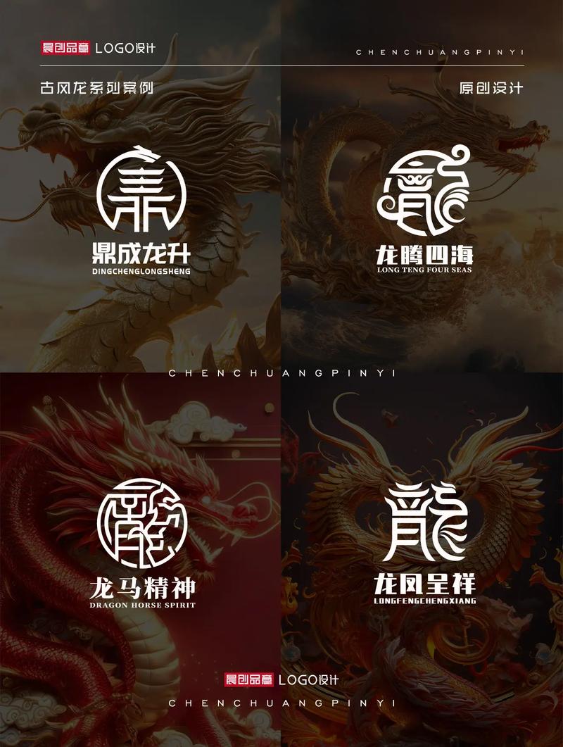 带你养龙图标