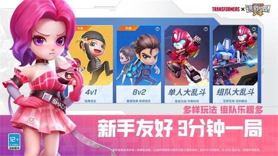 逃跑吧少年高帧率修改器无限次数版图标