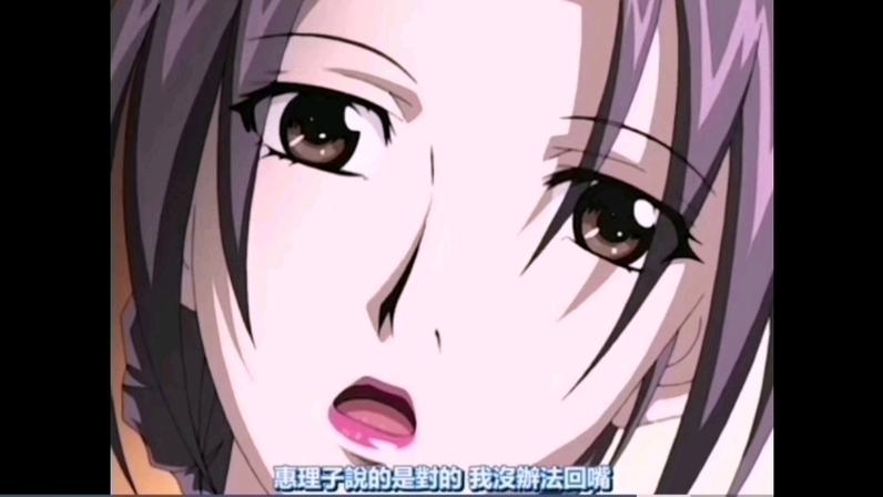 艳母动漫图标