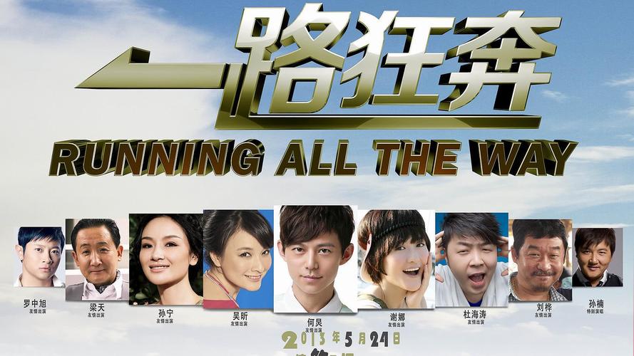赏金游2022电视版截图