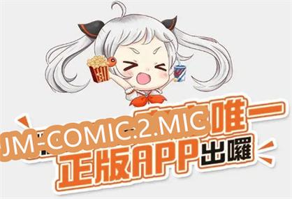 comic2最新官方下载链接图标