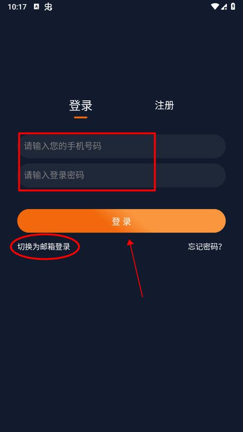 固次元动漫app官方版正式版图标