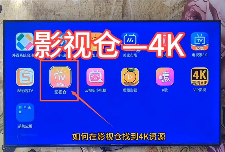 影迷tvbox数据源