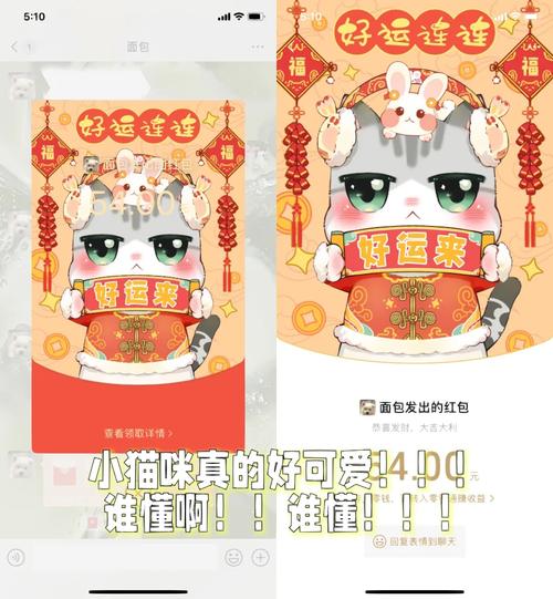 养只小猫咪红包版截图