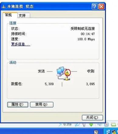 网吧玩我的世界一直掉线怎么办图标