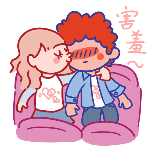 嘿咻漫画截图